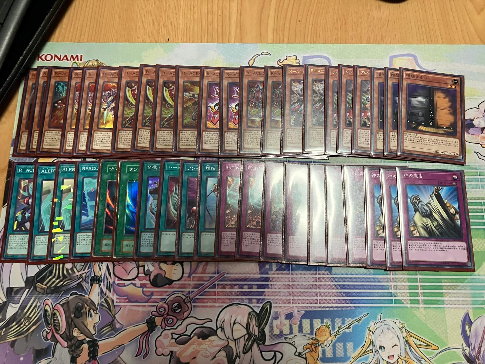 【2023年 R－ACE】優勝デッキレシピまとめ【遊戯王OCG】