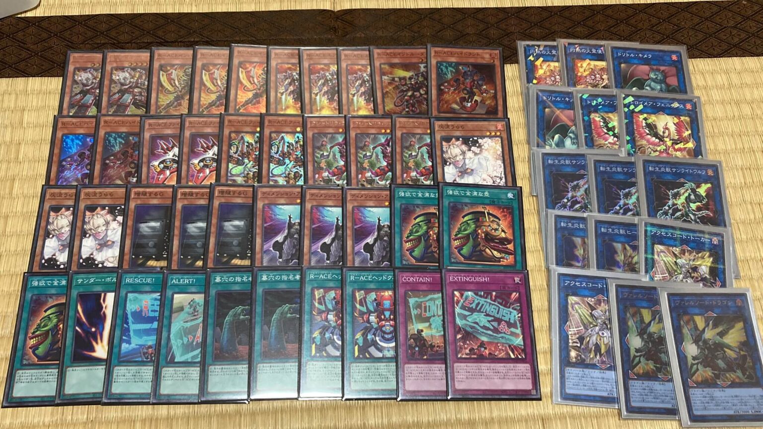 【2023年 R－ACE】優勝デッキレシピまとめ【遊戯王OCG】